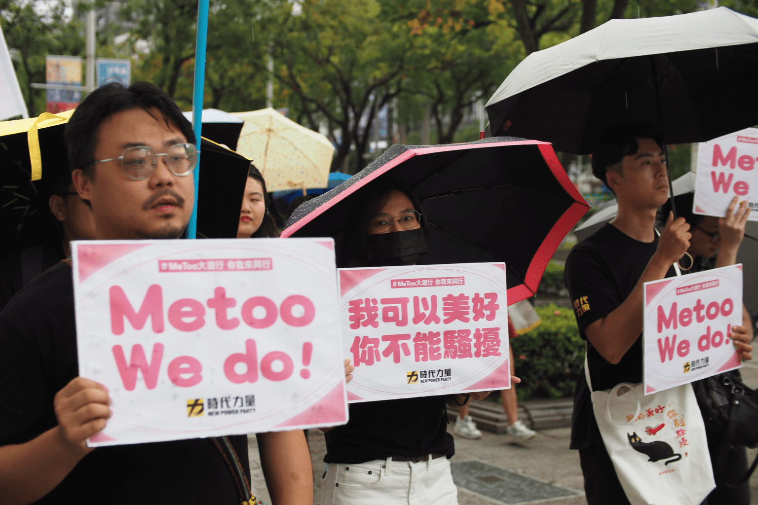 【學生發起MeToo遊行 從網路到現實、你不孤單】 - Asia Commune