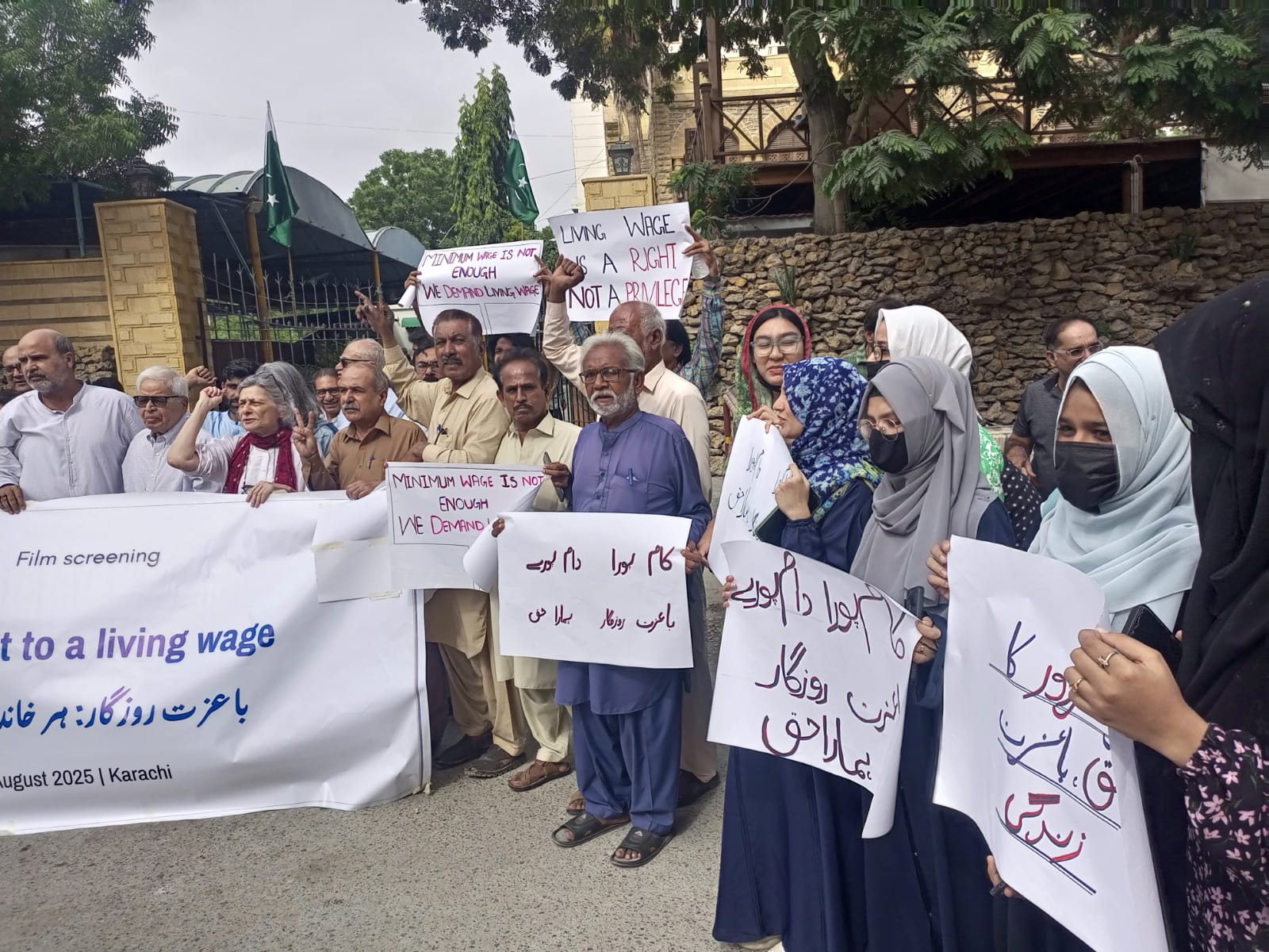 National Trade Union Federation Pakistan (NTUF) - Asia Commune